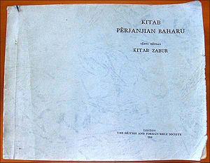 Alkitab Shellabear - Kolaborasi Wiki Kristen Indonesia In-Christ.Net ...